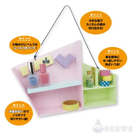 カクカク板を組み合わせたら 教材商品案内 図工・美術教材のクラフテリオ