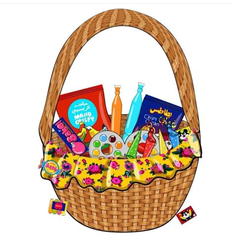 Pin Van Asool Op Saudi Ramadan