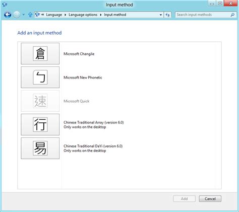 Windows 8 Consumer Preview