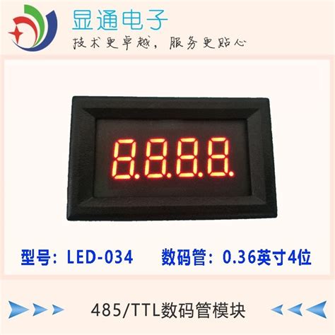 RS Serial Port Meter LED Digital Tube Display TTL Display Modules PLC Communication MODBUS