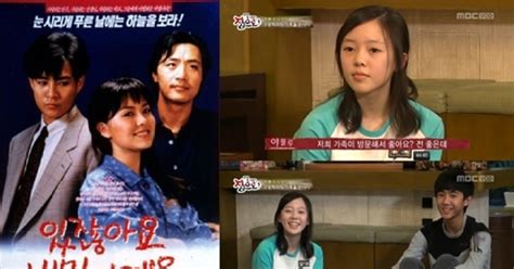 최수종 딸 하희라 젊은 시절과 비교해보니 판박이 외모