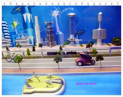 교통수단의 과거와 미래