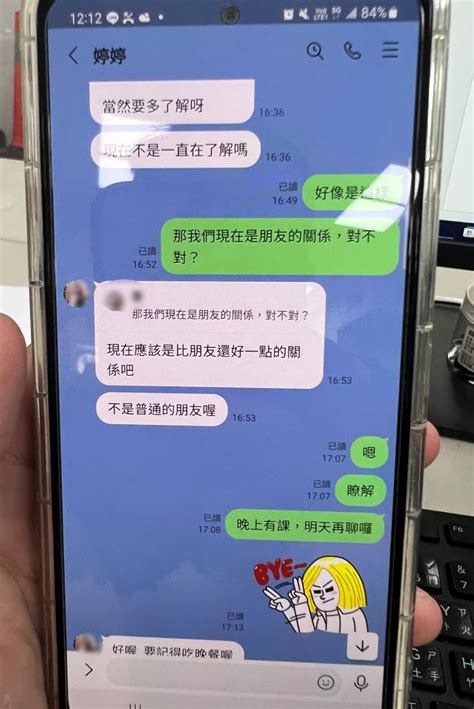 刻在手心上的數字 讓警破解愛情詐騙這回事 蕃新聞