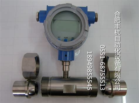 Lwgy丰杭液体高压涡轮流量计油脉冲输出4 20ma输出 25mpa液压油虎窝淘