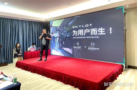 深圳首站丨奇见科技受邀参加“智在城市，智行无忧”暨智慧停车城市巡展 知乎