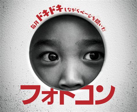 2024年度 月例コンテスト 推薦・金賞受賞作品展and審査員トークショー 日本写真企画 フォトコン
