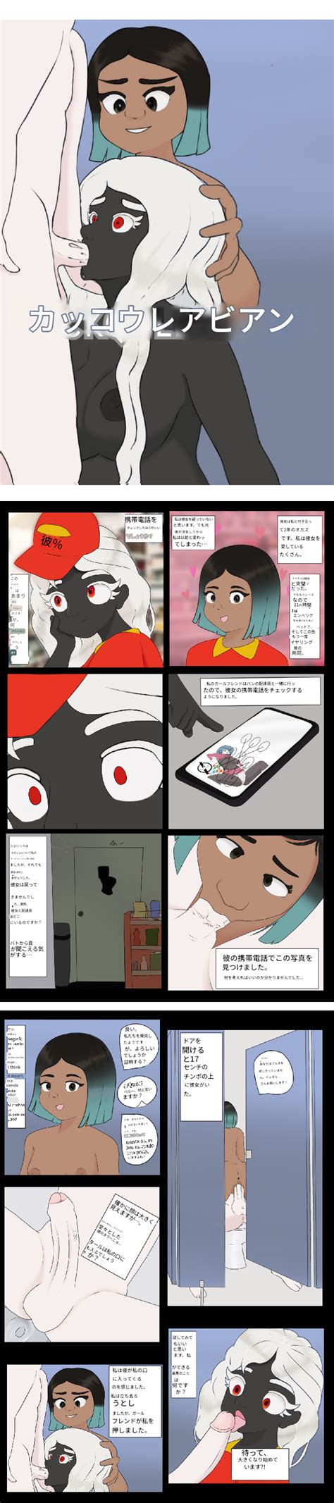 Rule34gg Post 2110115