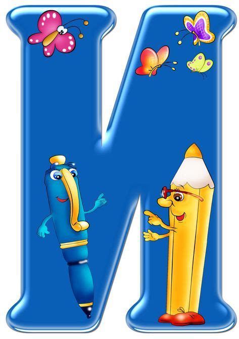 Буквы для оформления праздника Здравствуй школа Ok Ru School Board Decoration Alphabet