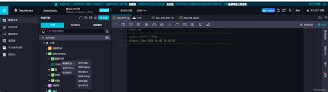 数据抽取dataworks的使用adb的应用 Csdn博客