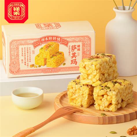 祥禾饽饽铺中华老字号沙琪玛糕点心低糖坚果早餐休闲零食品天津特产伴手礼 【低糖】缠糖萨其玛283g2盒【图片 价格 品牌 报价】 京东