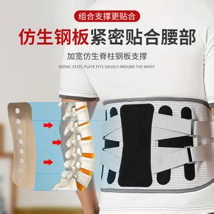 跨境新款热压护腰带德国热合工艺透气护腰腰带四季腰托男女腰围 阿里巴巴