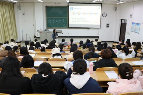 第六期启梦大讲堂开讲 马克思主义学院