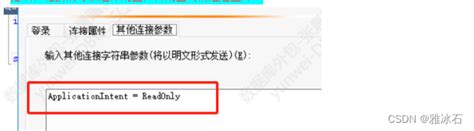 在sql Server 2016 Always On集群里新增一个数据库节点sqlserver Alwayson添加节点 Csdn博客