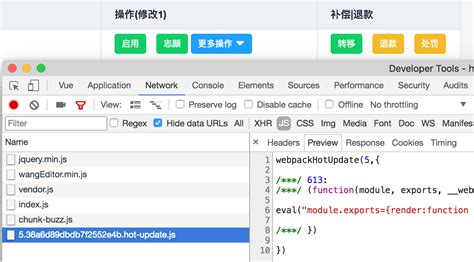 Bug Report Table 组件 里的代码修改 不会热重载 · Issue 5566 · Elemefeelement