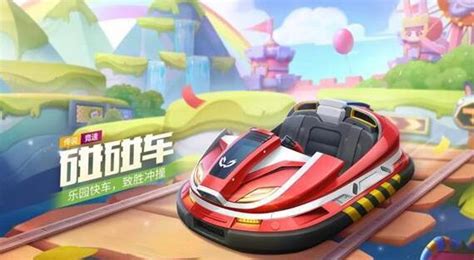 跑跑卡丁车l3驾照l型弯漂移怎么过跑跑卡丁车l型弯漂移考试怎么过 80s个人站