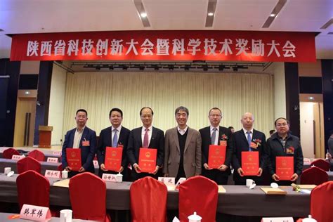 再创历史新高——西安建筑科技大学10项科技成果荣获省科学技术奖应用