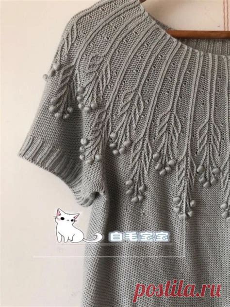 Круглая кокетка узором из цветов с шишечками Вязание Уроки Узоры Схемы Постила