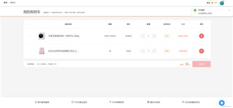 基于springbootvue的网上商城系统商城前端模板web Vue Csdn博客