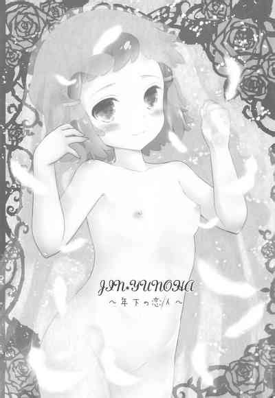 Jinyunoha Nhentai Hentai Doujinshi And Manga