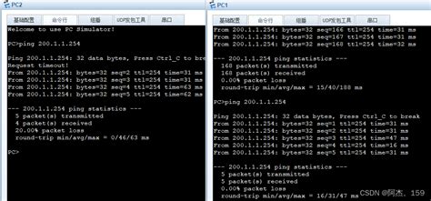 ACL和NAT介绍及EASY IP原理实验 easy ip CSDN博客