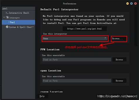 windows安装perl及komodo ide的详细步骤 源码巴士