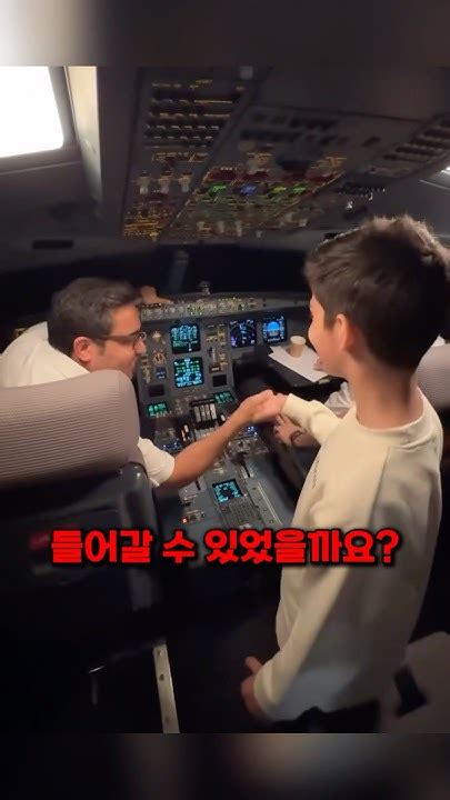 세상에서 가장 특별한 생일 파티🎉 Youtube