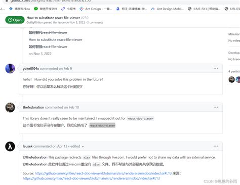 react中使用react file viewer，实现预览office文件（pdf word xlsx等文件）前端实现，在浏览器打开文件