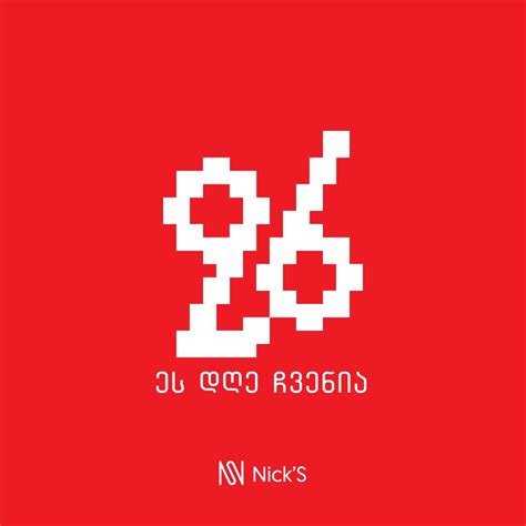 Nikoloz Molodinashvili Posted On Linkedin