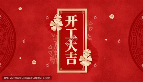 Huitu