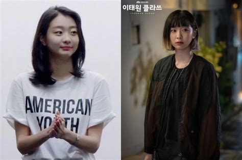 《梨泰院class》女配權娜拉長太美搶眼過女主角？金多美、 李周映私下反差大！