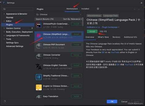 Idea设置中文字体 Csdn博客