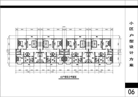 某小区居住民宅建筑设计施工全套户型方案cad图纸住宅小区土木在线