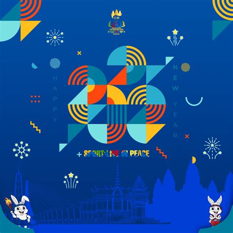 Cambodia 2023 🙏 សួស្តីឆ្នាំថ្មី ឆ្នាំសកល 2️⃣0️⃣2️⃣2️⃣