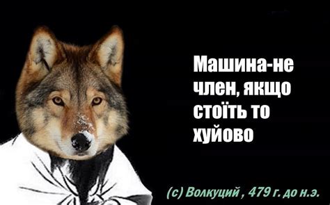 Комикс мем: "Машина-не член, якщо стоїть то хуйово" - Комиксы - Meme ...
