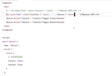 前端学习笔记202304学习笔记第六天 动态数组类名 Csdn博客 前端学习笔记202304学习笔记第六天 动态数组类名 Csdn博客