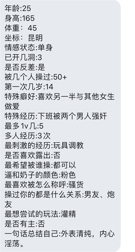 反差总裁 on Twitter 外表清纯内心淫荡 https t co OIH rVSB Twitter