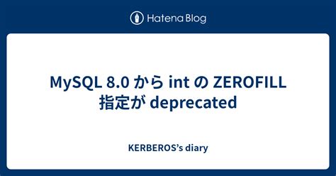 mysql 8 0 から int の zerofill 指定が deprecated kerberos s diary