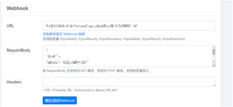 【经验分享】ddns配置 使用ddns go csdn博客