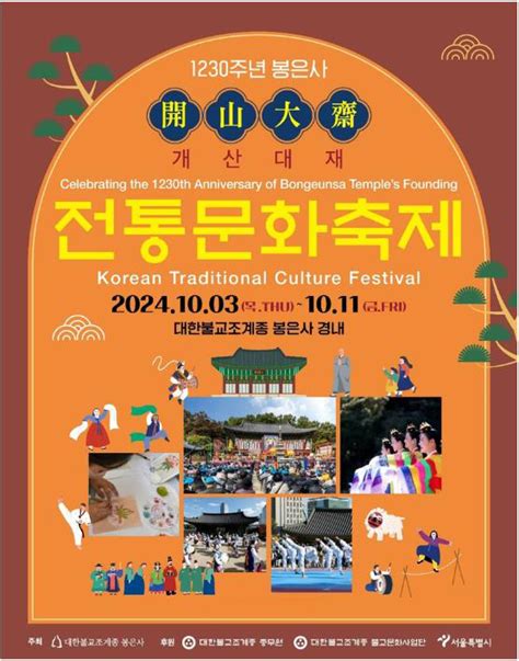 전통문화와 차를 함께 즐긴다