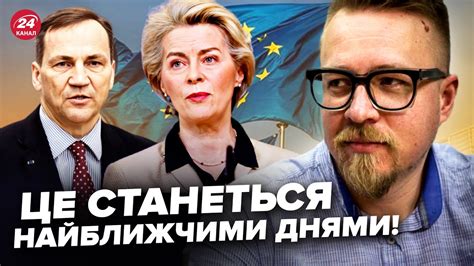 ⚡️ТИЗЕНГАУЗЕН Екстрено ДОЛЕНОСНЕ рішення ЄС по Україні Путін ОШЕЛЕШИВ новою УМОВОЮ щодо війни