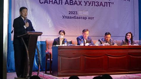 Нийгмийн даатгалын багц хуулийн шинэчилсэн найруулгын төслийг танилцуулах санал авах уулзалт боллоо