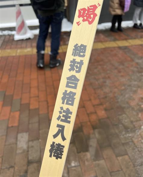 第37回管理栄養士国家試験が行われました！ 北海道文教大学