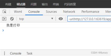 wx小程序 代码复用behavior behavior js csdn博客
