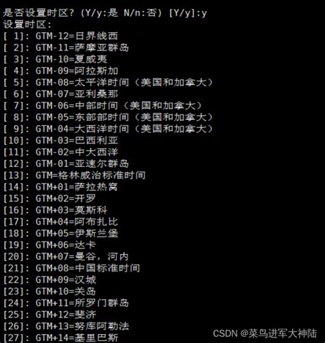 Linux 安装达梦数据库linux安装达梦数据库 Csdn博客