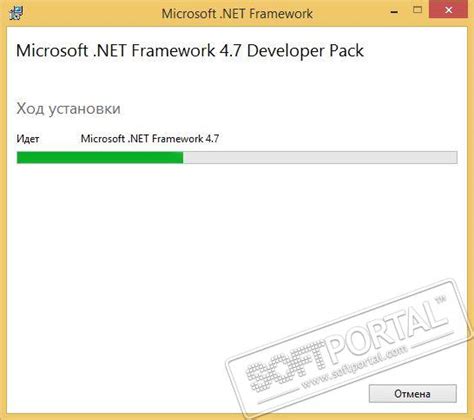 Microsoft Net Framework скачать бесплатно Microsoft Net Framework 4