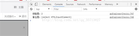 关于js中出现获取input框的值为 Object Htmlinputelement 的问题为什么js给input赋值会变成object