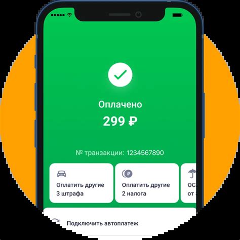 Проверка штрафов ГИБДД по фамилии владельца Найти и оплатить штраф ГИБДД по ФИО РосШтрафы