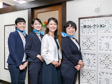 旅コレクション 横浜市立学校教職員互助会
