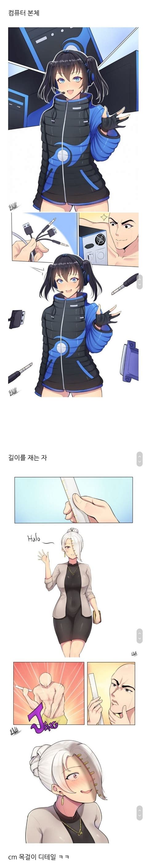 사무실 용품 모에화