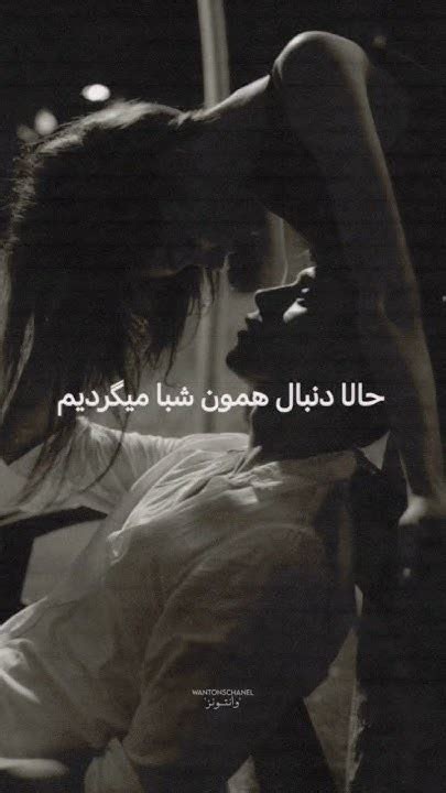 ربکاقادری ربکا هلیا ارتا آرتارحیمی آرتام زدبازی نگین نیکا